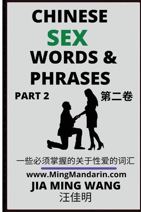 Chinese Sex Words Phrases Part Wang Jia Ming Książka w Sklepie EMPIK COM