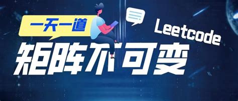【一天一道leetcode】回文字符串 轻识