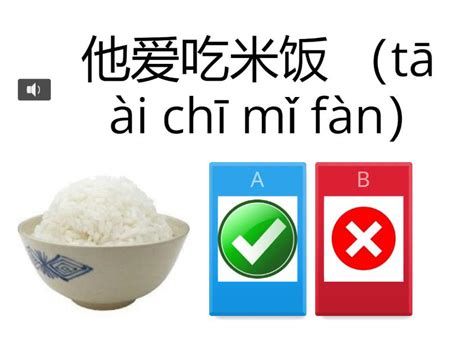 Yct 1 Lesson 11 Викторина