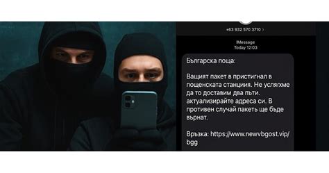 За измами със съобщения от името на Български пощи сигнализират в Добрич