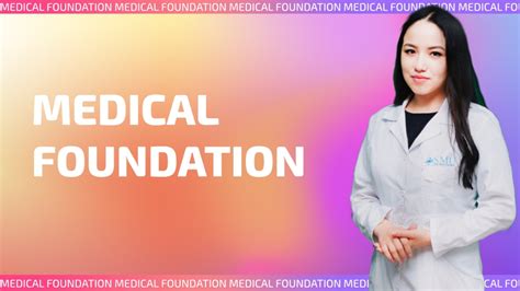 Поступление НАО «Медицинский университет Семей