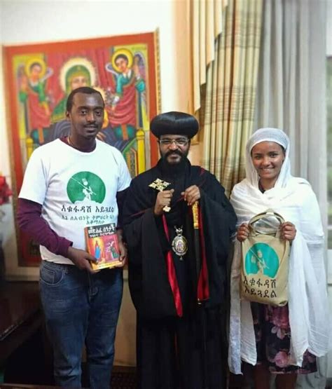 አቁፋዳሽ አይጉደል በምዕራብ ሐረርጌ ሀገረ ስብከት የጭሮ አሰበ ተፈሪ እግዚአብሔር አብ አዳሪ የአብነት ትምህርት ቤቶችን መጽሐፍ በመለገስ