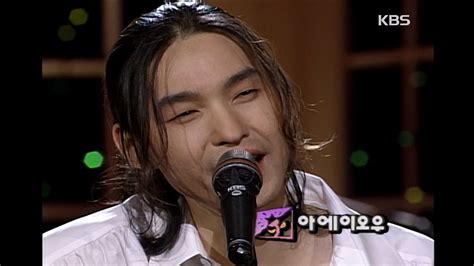 예민 Yemin 아에이오우 [이소라의 프로포즈] Kbs 19970428 방송 네이버 Tv