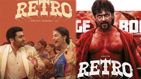Retro First Review రెట్రో మూవీ ఫస్ట్ రివ్యూ సూర్య పూజా హెగ్డే హిట్