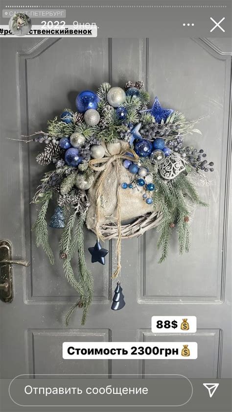 Пин от пользователя Ольга Булгакова на доске Новорічний мішок Уличные рождественские украшения