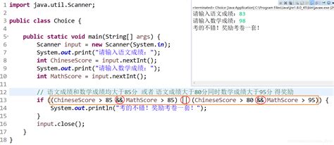 Java Java 中的选择结构（if、if Else、if Else If Else、switch Case） Csdn博客