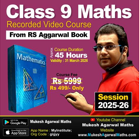 Class9 Mukesh Agarwal Maths