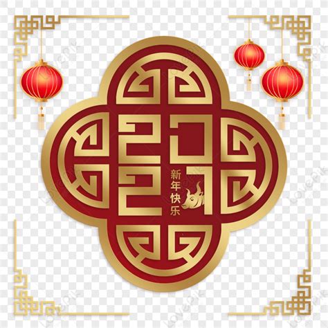 2021 추상 황금 대칭 황소 년 새해 일러스트 고전 요소 패턴 디자인 무늬 Png 일러스트 무료 다운로드 Lovepik