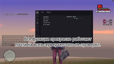 СКАЧАТЬ МУЛЬТИЧИТ 1337 ГТА САМП Gta Samp Multicheat 1337 Dowload Youtube