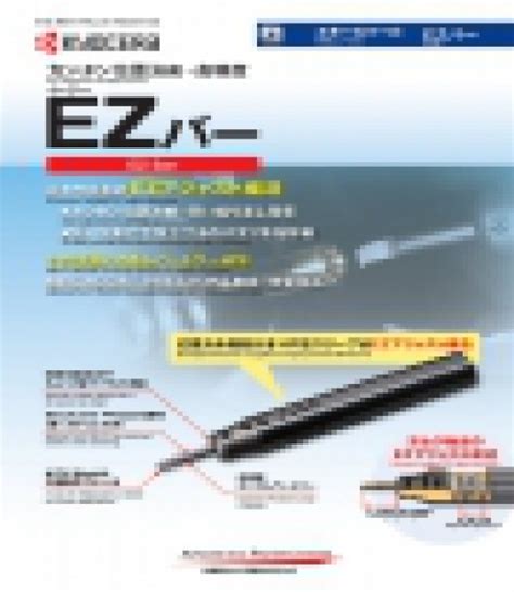 Tooltec Industrial Supplies