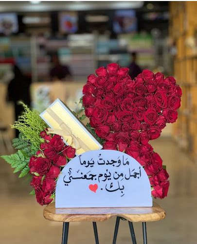 كلمات عيد زواج لزوجتي موسوعة