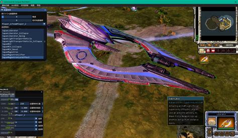 Liberator Image Psysonic Omega Mod For Candc Red Alert 3 Moddb