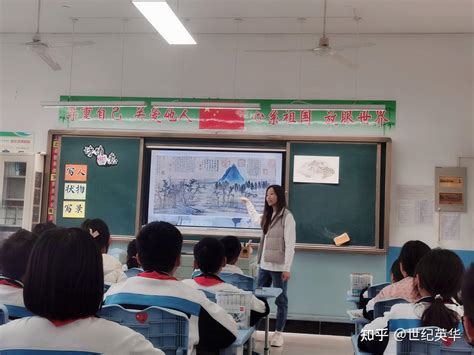 听之有 美”评之有 术”——记艺体中心美术组第四大周听评课活动 知乎