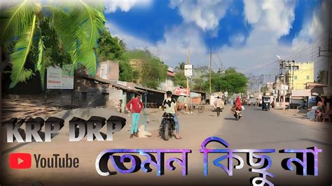 কে ভাই লোগ কি খবর সব ভালো তো ️ Youtube