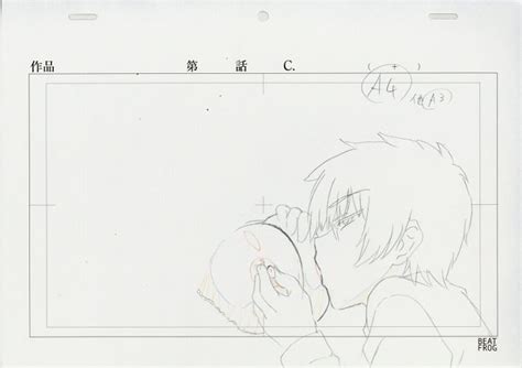 Tennen Koi Iro Alcohol Akira