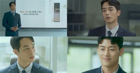 신입사원 권혁 완벽한 파트장의 사내연애 시동