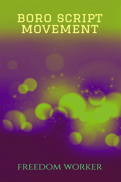 boro script movement