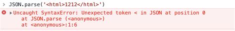 排查JSON解析报错Uncaught SyntaxError Unexpected token
