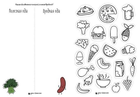 игры для детей витамины полезная и здоровая еда тематический комплект витамины Для детей