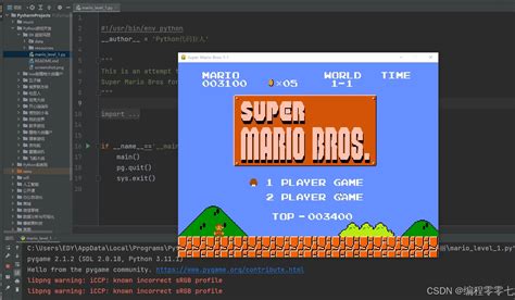 【python游戏】教你用20行python代码，制作一个马里奥游戏，好玩到停不下来！！附超级玛丽源码python编程零零七 2048 Ai社区