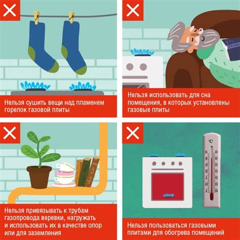 При использовании газа в быту запрещается АО «Газпром газораспределение Ленинградская область