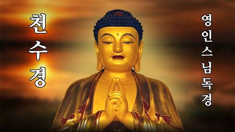 하루 한번만 들어라 세상살이 모든 근심 걱정 사라지고바람같이 구름같이 평온하게 흘러간다뭘그렇게 고민하오다 바람이라오서산대사 입적 전 마지막 읆으신 해탈詩