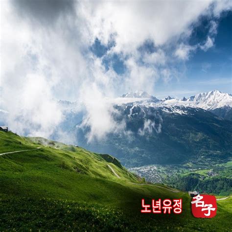 밉게 보면 잡초 아닌 풀 없고 곱게 보면 꽃 아닌 사람 없으니 그댄 자신을 꽃으로 보시게 털려 들면 먼지 없는 이 없고 명언읽어주는 여자 Band