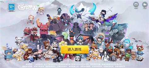 迷你世界：机械时代解析！返场时装可免费拿【品鉴团】 小米游戏中心