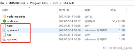 Nvm下载node指定版本后npm不存在npm 不存在 Csdn博客