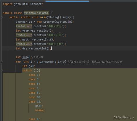 Java输入年月日，判断输入的这一天是这一年的第几天java输入年月日判断第几天 Csdn博客