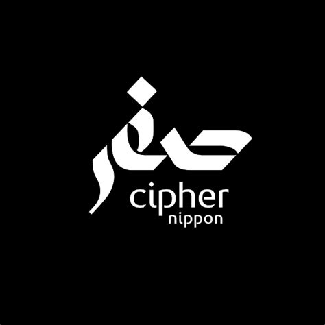 Cipher Typography Design By Stéphane Gabrielli