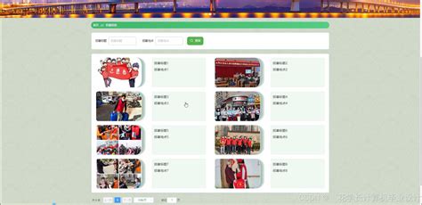 【开题报告】基于djangovue结合志愿者资源建设的社会心理服务系统的设计与开发论文源码计算机毕业设计 Csdn博客