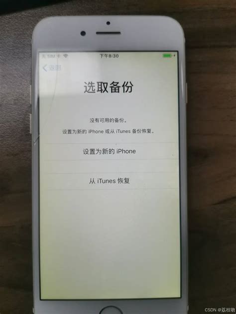 【沉浸式解决问题】iphone 6 登录苹果id时一直跳出 Unexpected Error With Certificate 或 无法登录