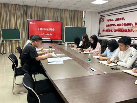 学院党委书记李波为全体支部书记讲授党纪学习教育专题党课 长江大学人文与新媒体学院