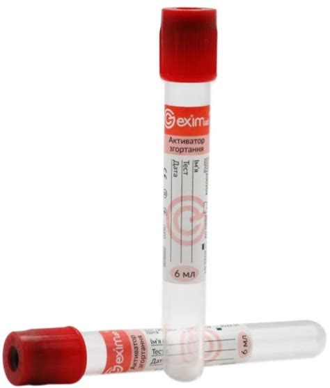 Пробирки с активатором свертывания - ROZETKA. Купить пробирку с ...