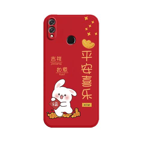 兔新年款华为荣耀8x手机壳适用新款硅胶jsn一alooa保护套honor全包防摔al00a女全包边潮八叉jsnalooa男钢化膜虎窝淘