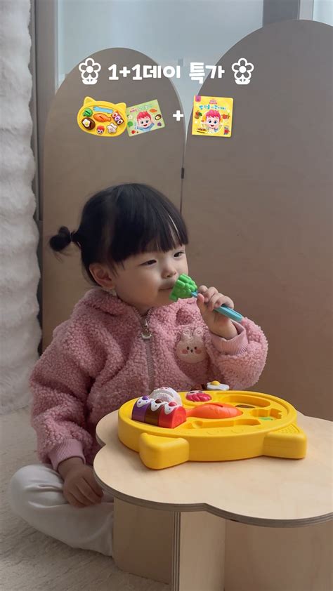 핑크퐁스토어 💚네이버쇼핑라이브 예고💚 D 1⏰2월 11일 화 오후 12시 핑크퐁이 야심차게 준비한 Bestandnew 할인전 베스트 추천 육아템부터 베베핀 아기상어