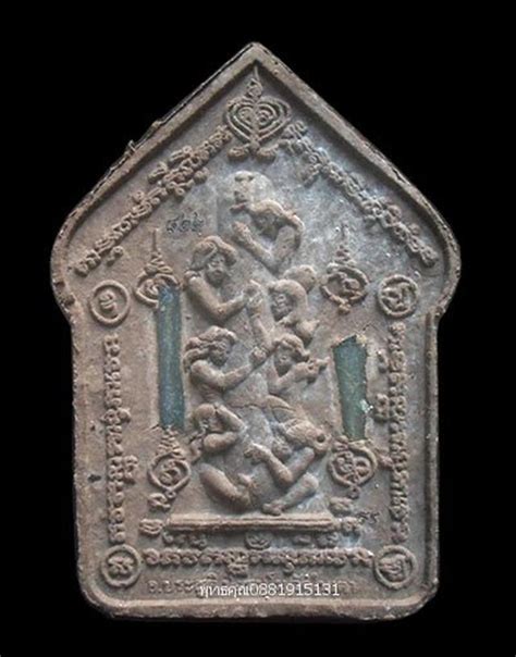 พระขุนแผนเจ็ดนารีพันหลัก รุ่นแรก พระอาจารย์ประสูติ วัดในเตา ตรัง Ennxo