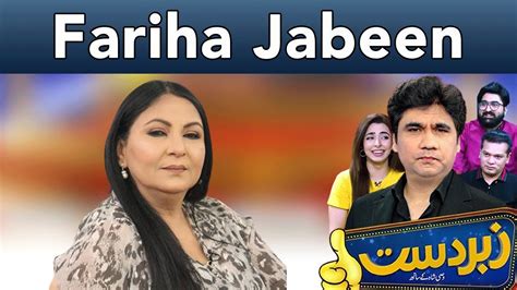 zabardast with wasi shah fariha jabeen 5 december 2024 neo news jp1w youtube