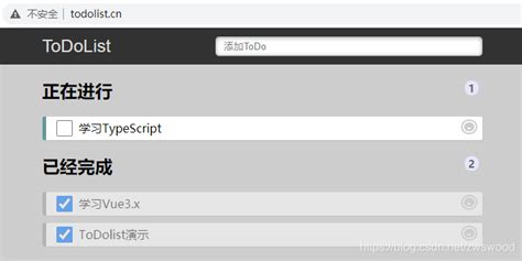 07vue3x 实现一个完整的todolist（待办事项） 【前面知识综合练习】todo List Vue 待办事项 Csdn博客