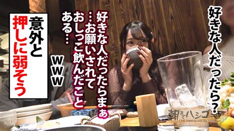 「ノリ悪めドライ系女子の雌イキ発動！！【小麦肌美女×美脚×eカップ】【意外と推しに弱い】「彼氏よりお金が欲しい～」「セフレに寄り添う必要なく