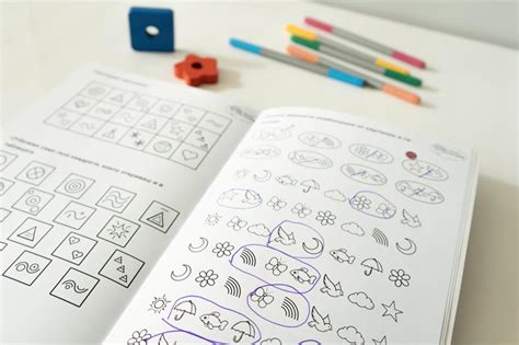 Сборник с упражнения за деца № 4 внимание графомоторика пространство Специалните Деца