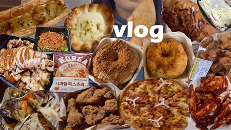 먹방 브이로그 빵먹고 술먹고 빵술빵술🤪 쳇바퀴인생 컵넛 도넛 사과잼 페스츄리 블랑제리빵 족발 피자나라치킨공주