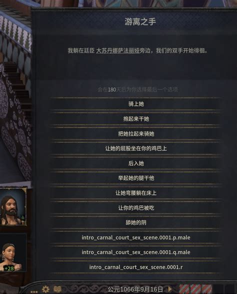 Ck3 Modding List Mod Crusader Kings 3 Loverslab