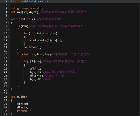 全排列问题 zjtofficial 博客园
