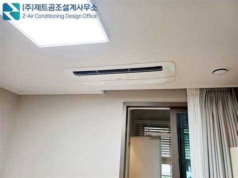 아파트 롯데캐슬 리버파크 시그니처 시스템에어컨 설치 가정시설 시공사례 아파트 롯데캐슬 리버파크 시그니처 시스템에어컨 설치 가정시설 시공사례
