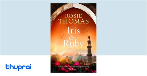 Buy Iris And Ruby In Nepal Thuprai