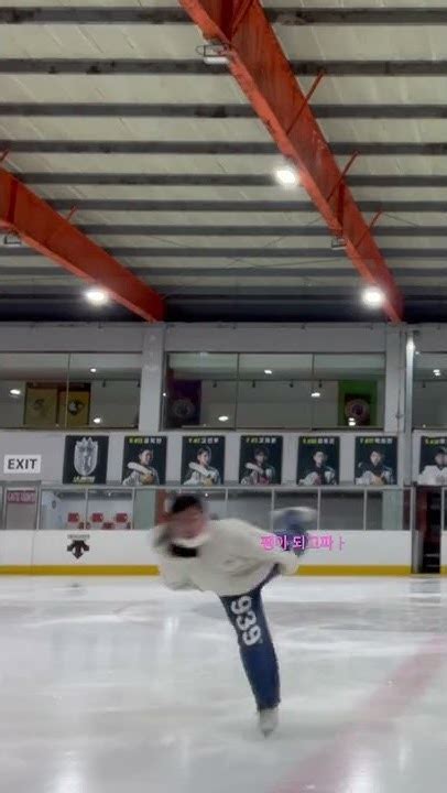 팽이가 되고싶은 스케이터 피겨스케이트 피겨스핀 체대생 Youtube