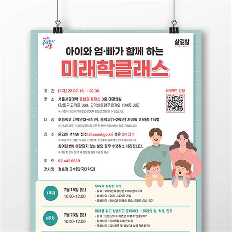 리플렛 브로슈어 디자인 전문 제작업체 메이크북