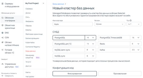 Что такое Postgresql Академия Selectel